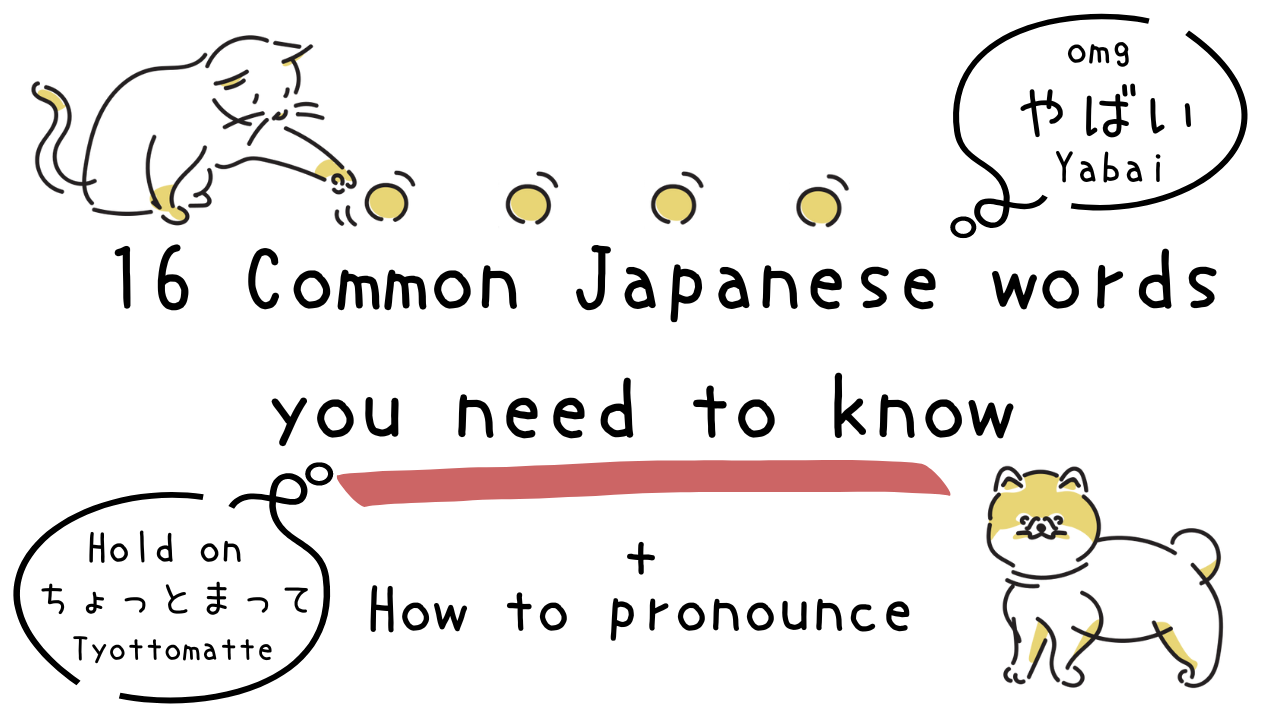 16 Common Japanese Words You need to know - YUKI